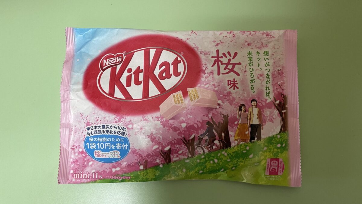 KITKAT Sakura Flavor | ガラガラポン三昧